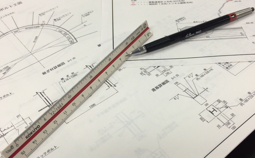 natm | 株式会社ケンセイ